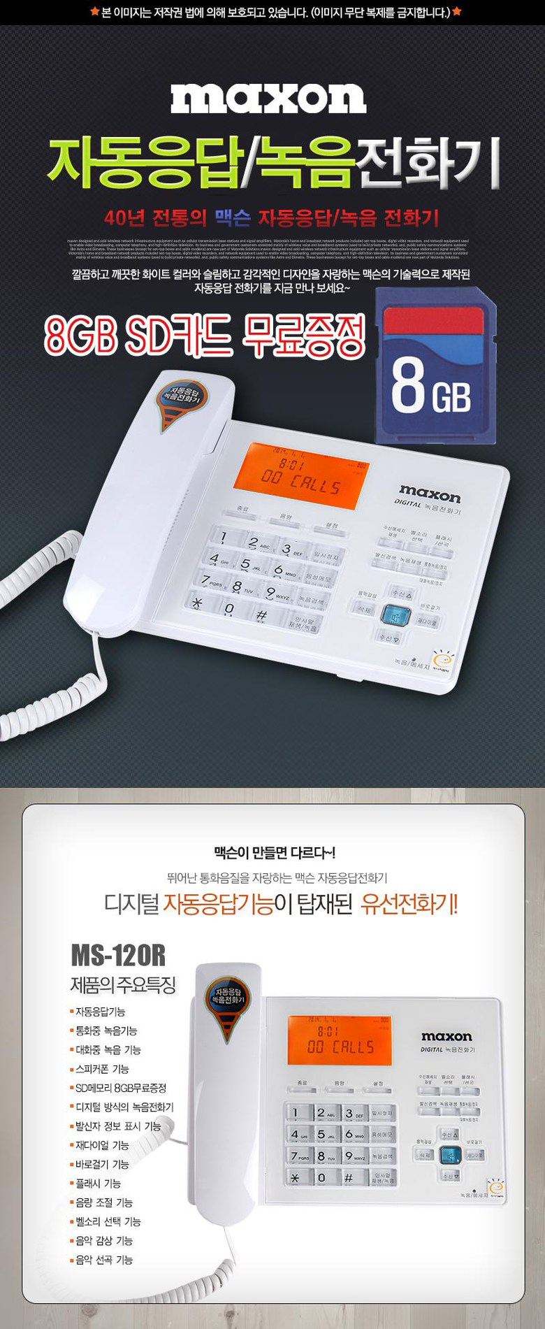 관련 상품 제품 상세 설명 공급사 정보 배송 환불 안내